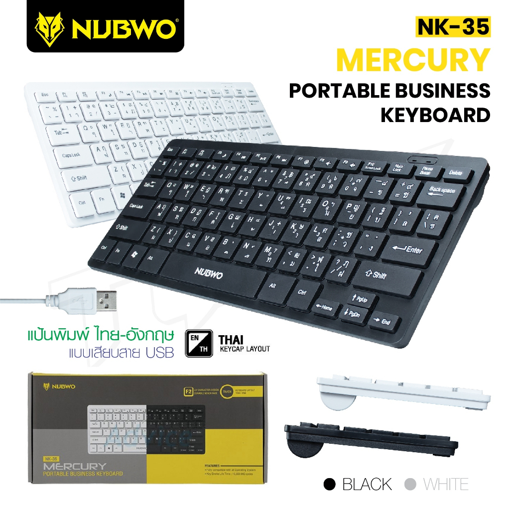 NUBWO NK-35 คีย์บอร์ด MINI MERCURY Portable Business Keyboard คีย์บอร์ด ...