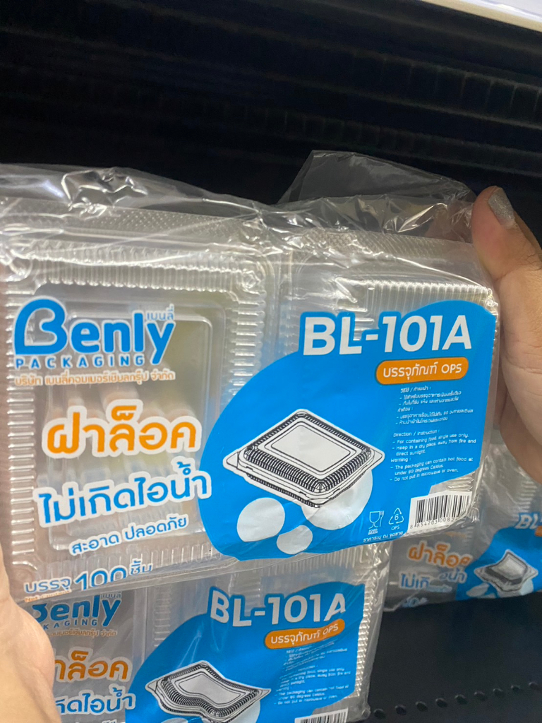 Benly กล่องพลาสติกใส OPS ฝาล็อคได้ รุ่น BL-101A ขนาด 9x11.5x3 cm สำหรับใส่อาหาร กล่องข้าว กล่อง ...
