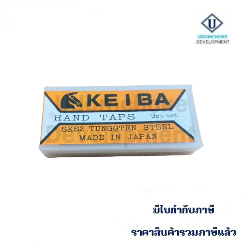 ต๊าปชุด KEIBA M8 x 1.25 (3ตัว/ชุด) | Shopee Thailand