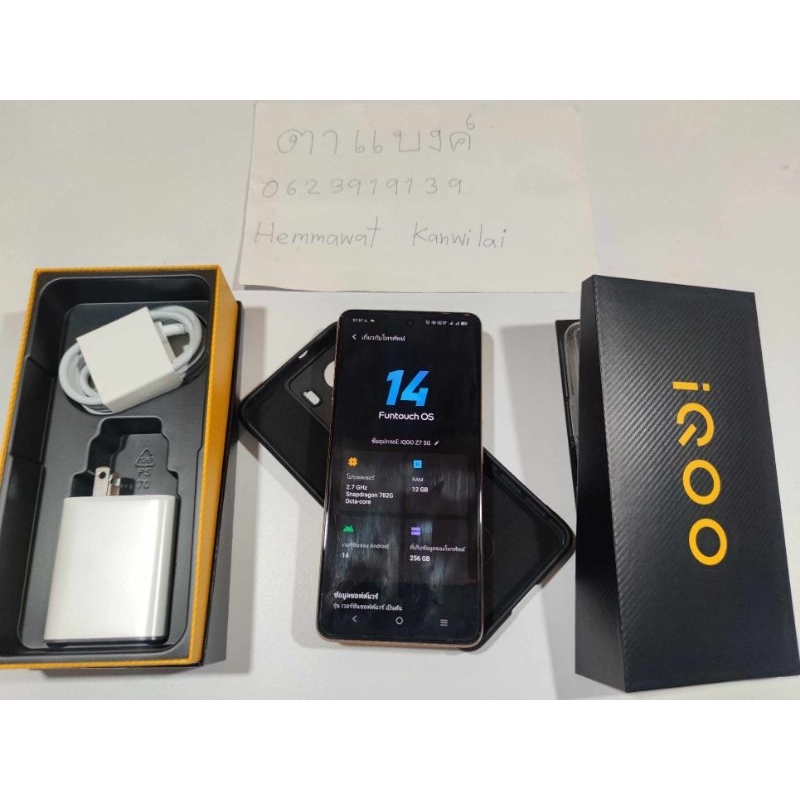 Iqoo z7 ram 12 Rom 256 เกือบใหม่ ปก.เหลือ 11 เดือน ครบกล่อง | Shopee Thailand