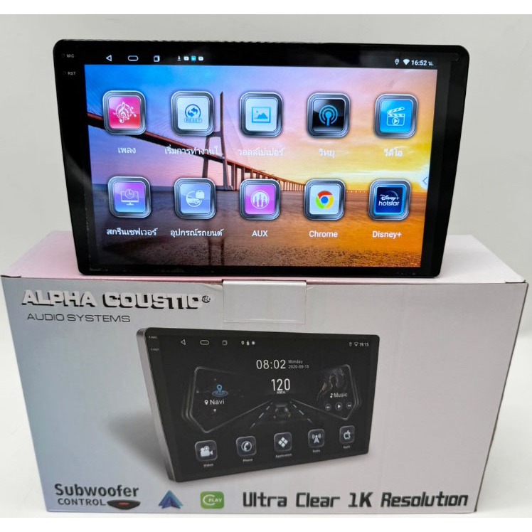 จอแอนดรอย ALPHA COUSTIC รุ่น T8 Plus 1k จอ 9นิ้ว/10นิ้ว Android 13 Ram 2 Rom 32 CPU 8 Core เป็น ...