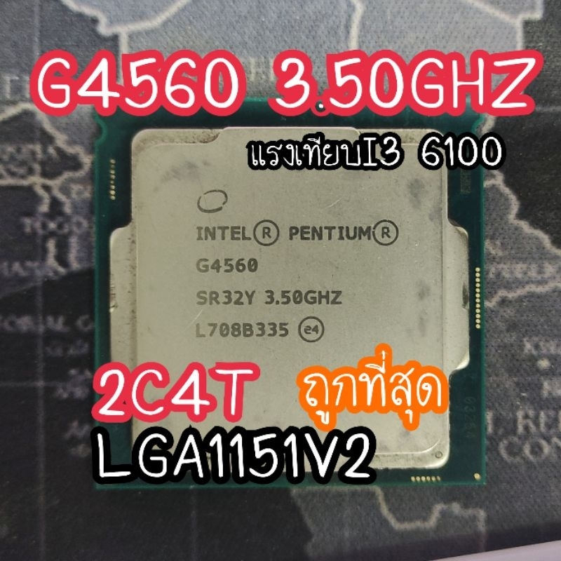 G4560 CPU G4560 3.50GHZ 2C4Tเเรงเทียบi3 6100 | Shopee Thailand