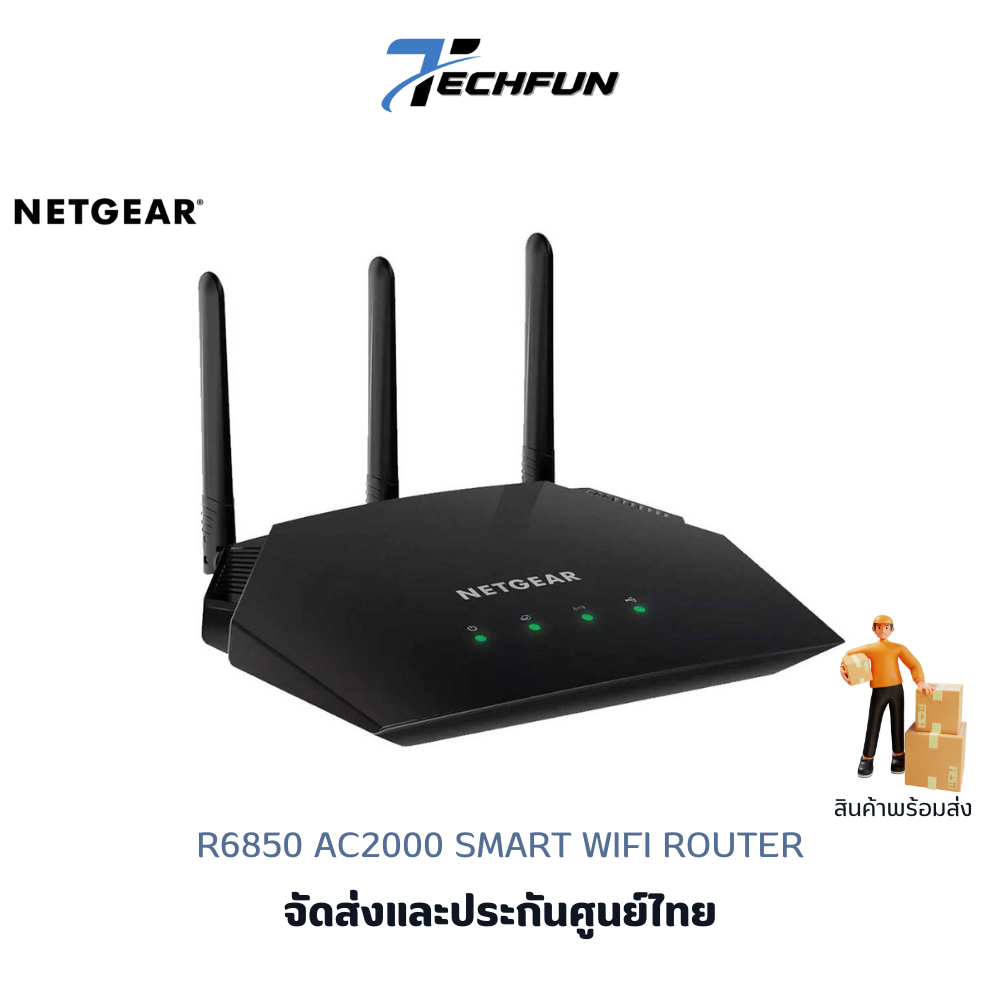 Netgear (R6850) AC2000 SMART WIFI ROUTER - DUAL BAND ประกันศูนย์ไทย ...