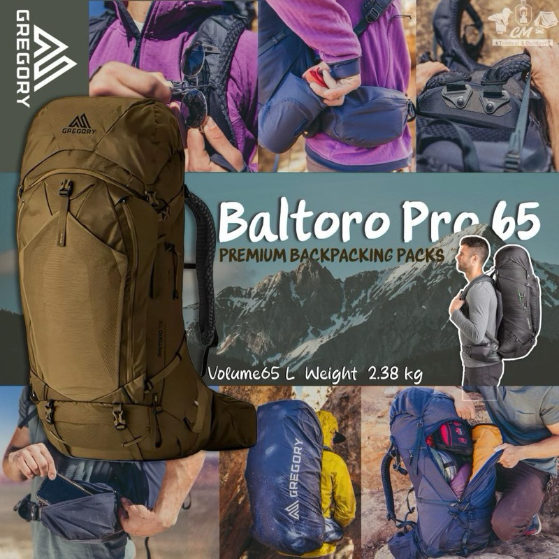 เป้เดินป่ารุ่นใหม่ Gregory Baltoro Pro 65 FF | Shopee Thailand