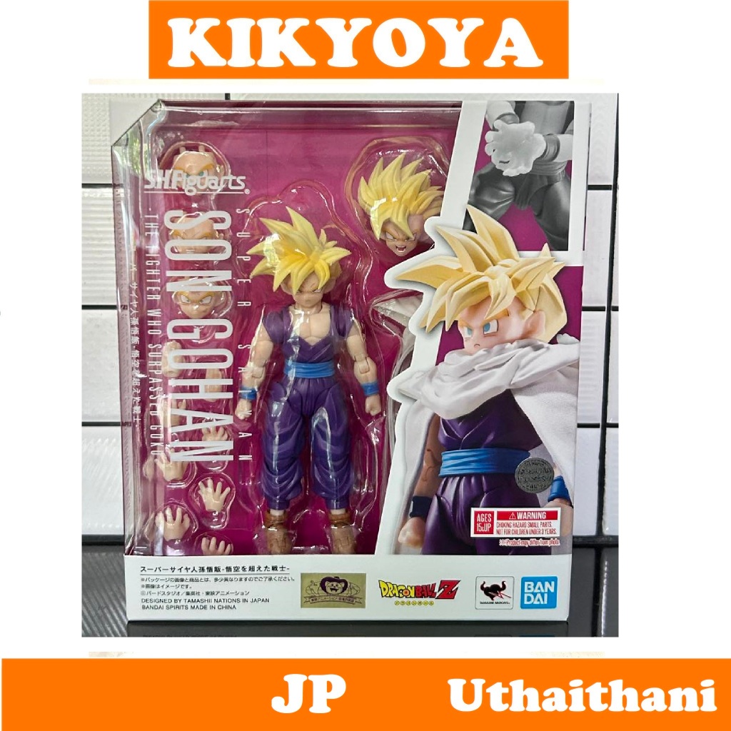 S.H. Figuarts SUPER SAIYAN SON GOHAN-THE FIGHTER WHO SURPASSED GOKU SHF ...