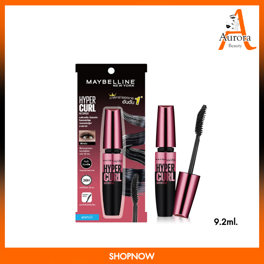 (กันน้ำ) 9.2ml. Maybelline Hyper Curl Waterproof Mascara เมย์เบลลีน ...
