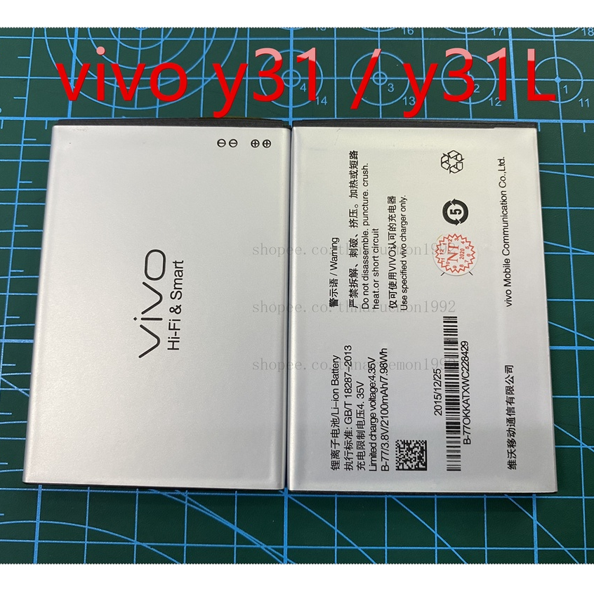 แบตเตอรี่ battery vivi y31 / y31l B-77 y31/y31L 2013-2018 | Shopee Thailand