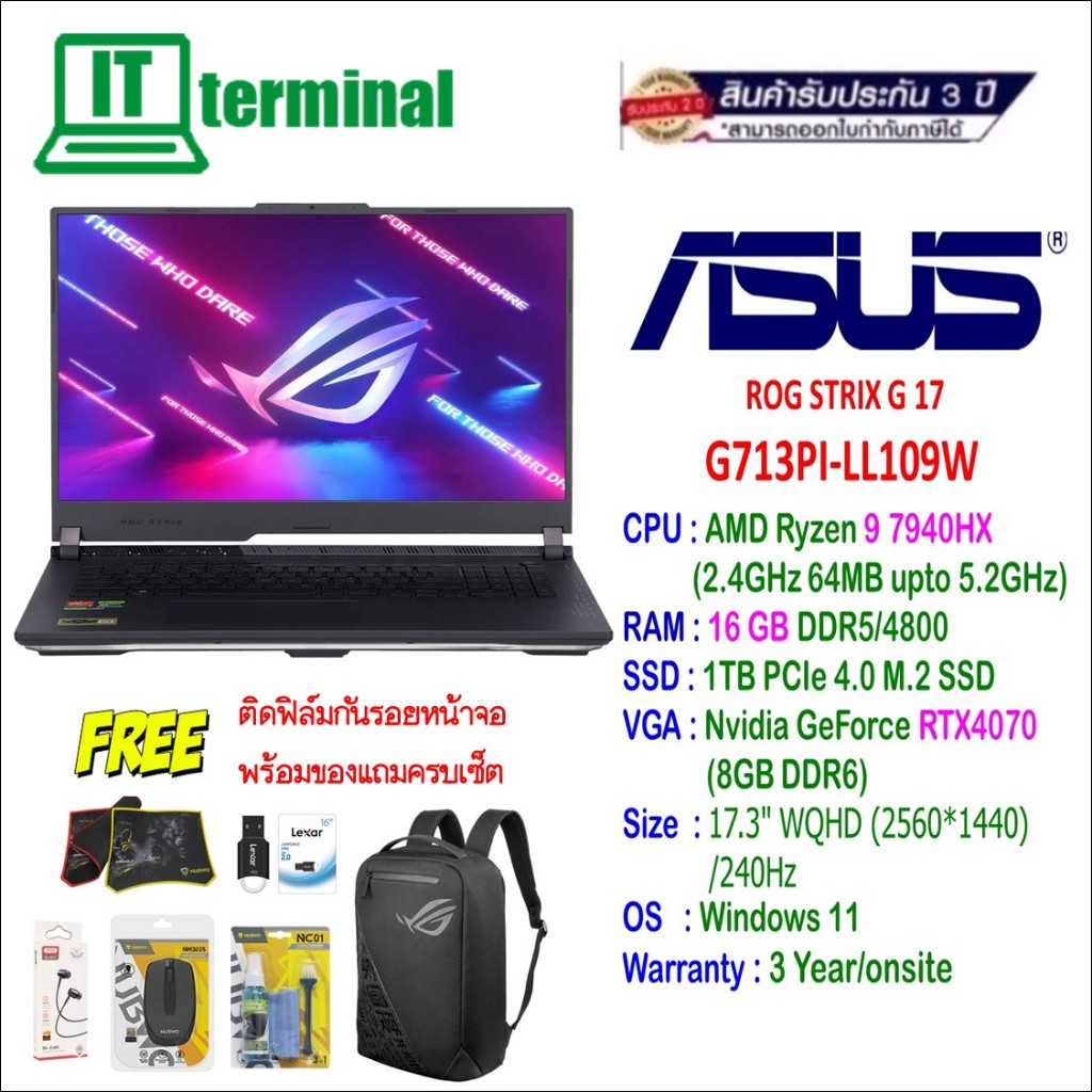 NOTEBOOK (โน้ตบุ๊ค) ASUS ROG STRIX G17 G713PI-LL109W (ECLIPSE GRAY) | Shopee Thailand