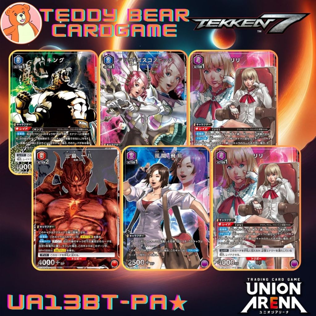 Union Arena: Tekken7 UA13BT/TKN Single Card (PA★) | Shopee Thailand