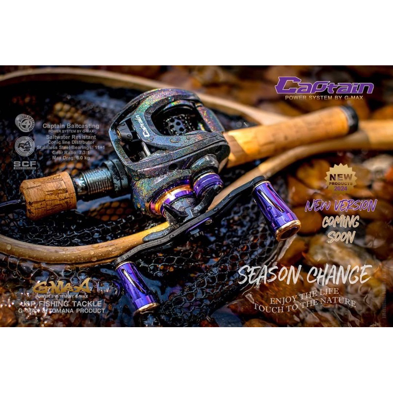 รอกตกปลา รอกหยดน้ำจีแมกซ์กัปตัน 2024 G-max Captaion น๊อบแต่ง ตีมสีม่วง ...