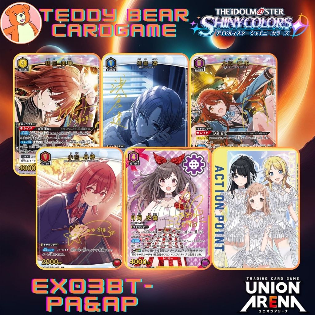 Union Arena: Idolm@ster Shiny Colors EX03BT/IMS Single Card (PA/AP ...
