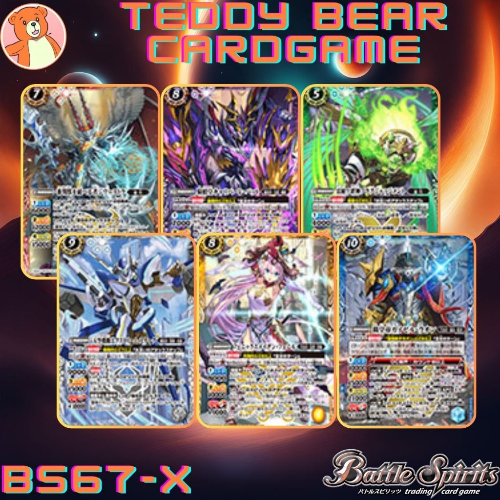 Battle Spirits(JP)BS67:World's Guidance Single Card (X) | Shopee Thailand