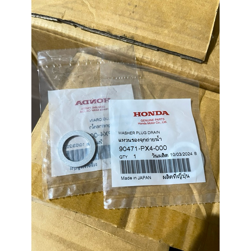 Honda แหวนรองน็อตถ่ายน้ำมันเกียร์ 18มม แหวนรองจุกถ่ายน้ำ แท้ศูนย์ฮอนด้า ...
