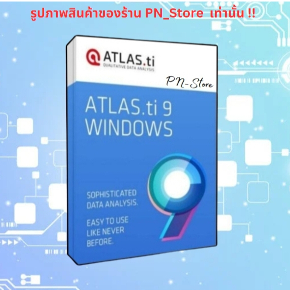 ATLAS.ti 9 โปรแกรมวิเคราะห์ข้อมูล สำหรับ Win และ Mac | Shopee Thailand
