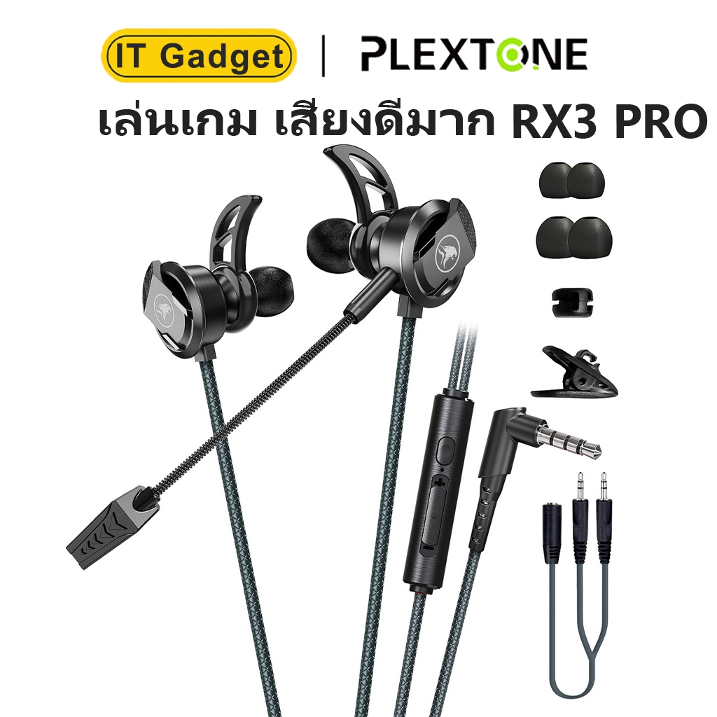 [ประกันศูนย์ไทย 6 เดือน] Plextone หูฟัง RX3 PRO หูฟังเล่นเกม เกมมิ่ง ...