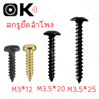 ช้อป น็อต ราคาสุดคุ้ม ได้ง่าย ๆ | Shopee Thailand