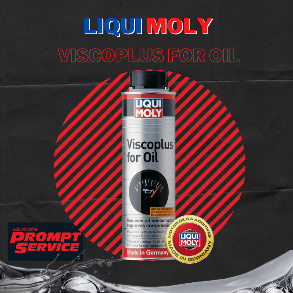 LIQUI MOLY VISCOPLUS FOR OIL 300 ML. ของแท้ | Shopee Thailand