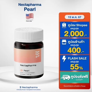 สั่งซื้อสินค้าออนไลน์จาก Nectapharma | Shopee Thailand