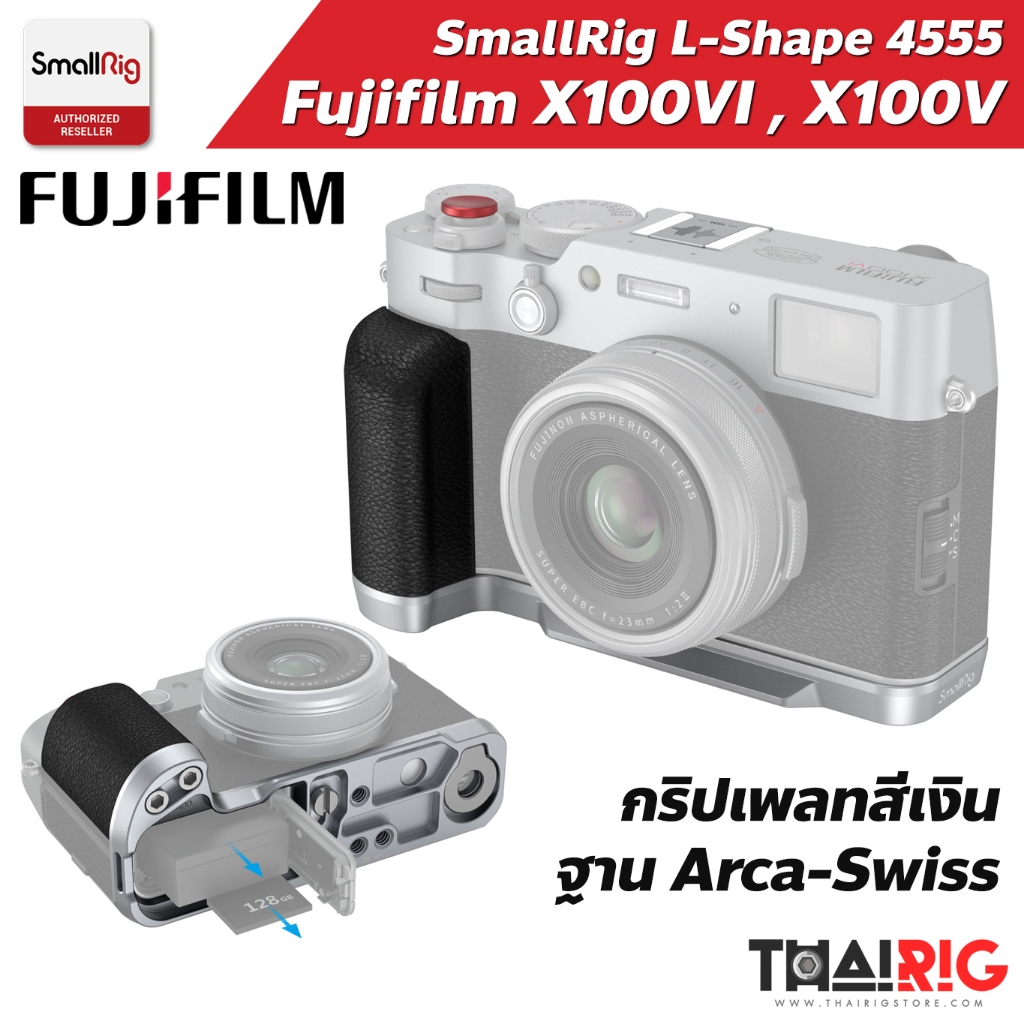 📌ส่งจากไทย📦 SmallRig Fujifilm X100VI , X100V L-Plate 4555 เพลทพร้อมกริป ...