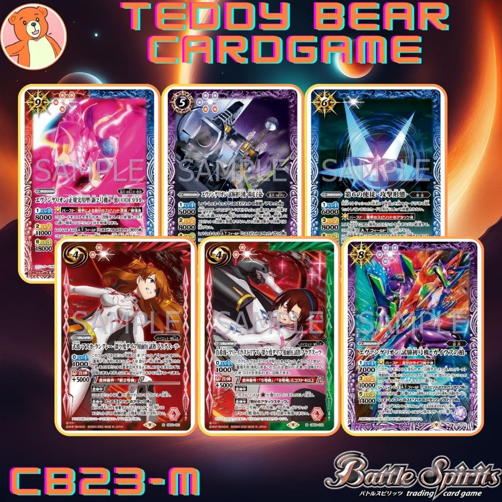 Battle Spirit CB23: Evangelion-The Ture Atonement Rate M | Shopee Thailand