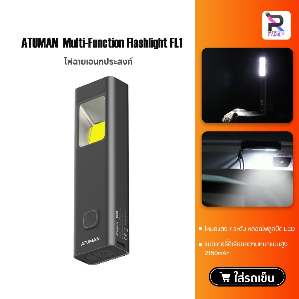 Duka/ATUMAN Multi-Function Flashlight FL1 ไฟฉาย อเนกประสงค์ สําหรับตั้งแคมป์กลางแจ้ง ไฟแบบพกพา ...