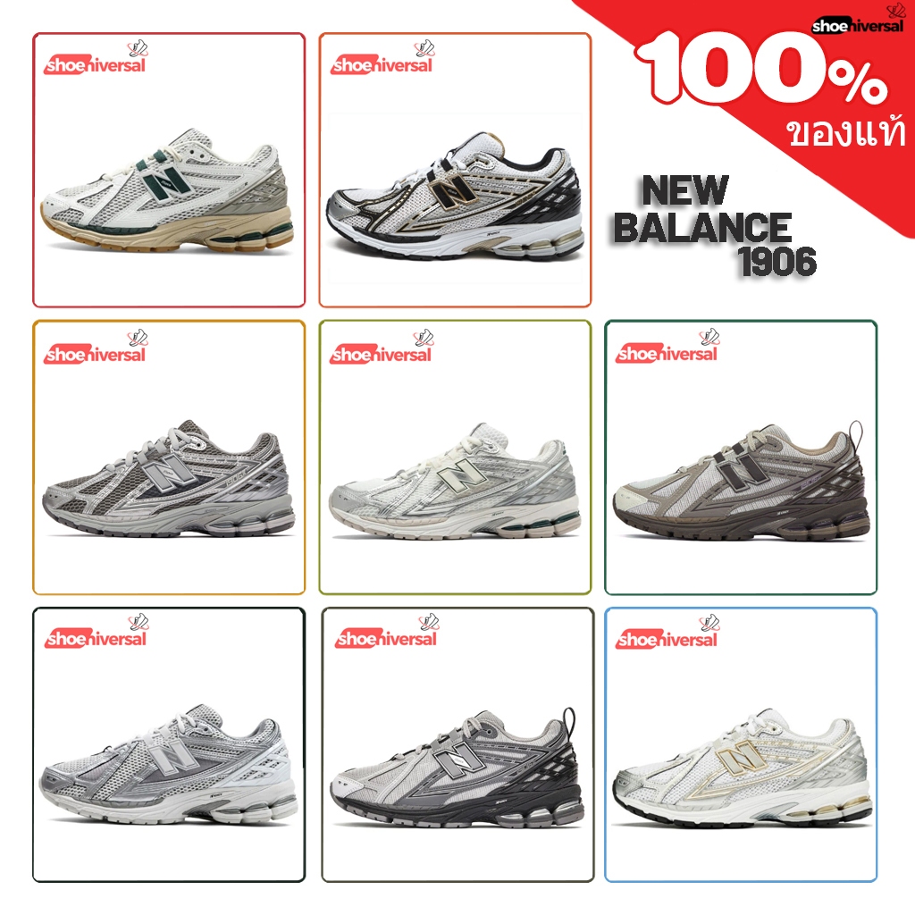 [ พรีออเดอร์ ]‼️New Balance 1906R ของแท้100% รองเท้าวิ่ง NB1906r ...