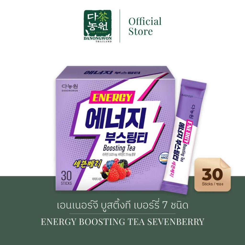 [30T]เอนเนอร์จี บูสติ้งที ดานองวอน Energy Boosting Tea Danongwon แบล็ก ...