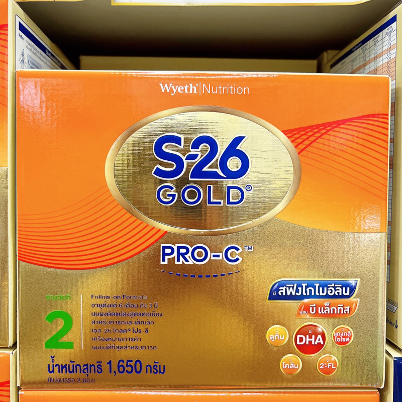 S-26 Gold Pro-C สูตร 2 นมผง เอส-26 โกลด์ โปร-ซี ขนาด 1650 กรัม (สูตรผ่า ...