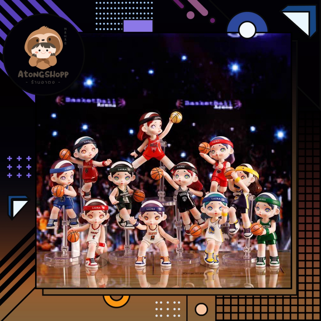 Laura Basketball-NBA Series-Who Is The MVP (Set) | Shopee Thailand