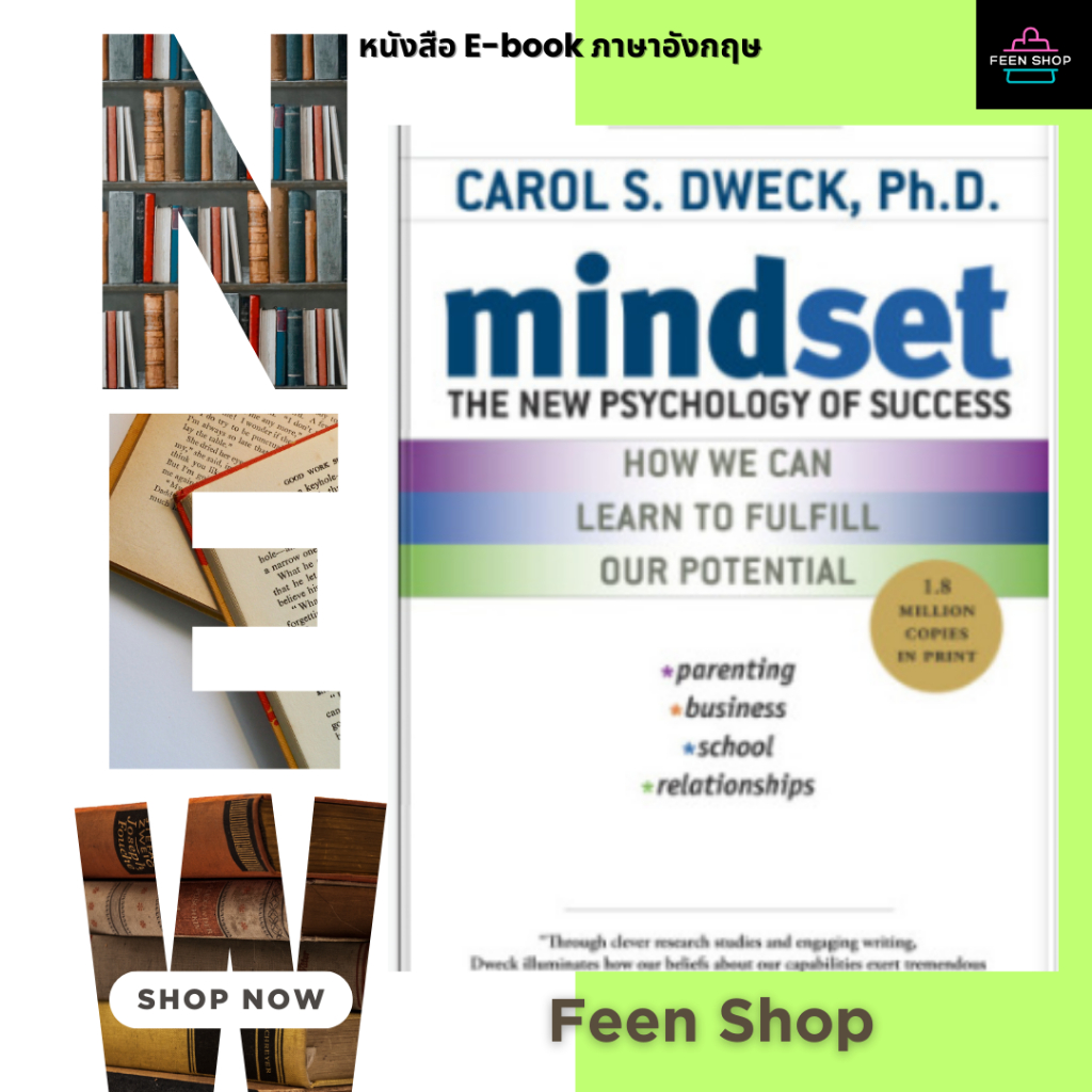 หนังสือ PDF Mindset by Carol S. Dweck | Shopee Thailand