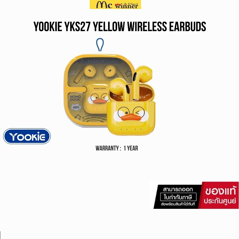 YOOKIE YKS27 TRUE WIRLESS EARBUDS YELLOW *หูฟังไวเลส -ของแท้การรับ ...
