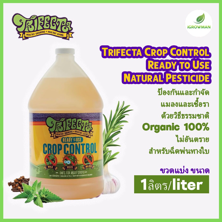 Trifecta Crop Control Ready to Use Maximum Strength All-in-One Natural ...