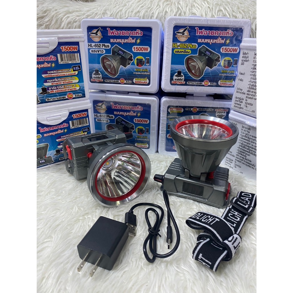 ไฟฉายคาดหัว ยี่ห้อ HENG LI XIANG แบบหมุนหรี่ไฟ ใช้งานได้ยาวนานสูงสุด 30 ...