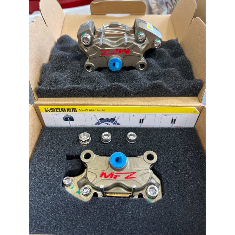 ปั้มแมลงสาบ Mfz แท้💯 | Shopee Thailand