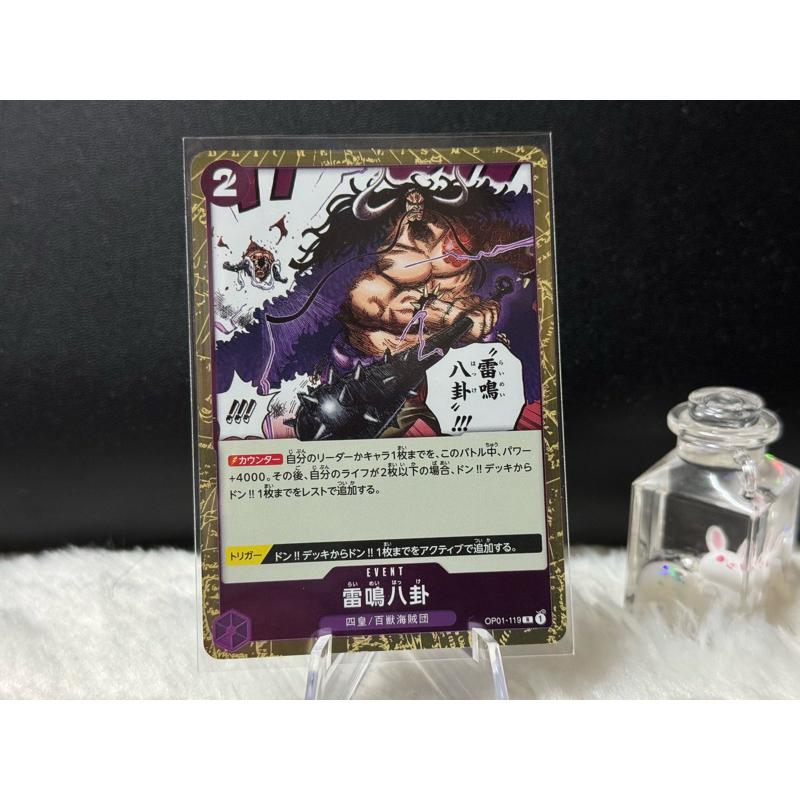 One Piece Card Game [OP01- OP07] [EB01] Rare Card (R) แยกใบ R การ์ดวันพีช | Shopee Thailand