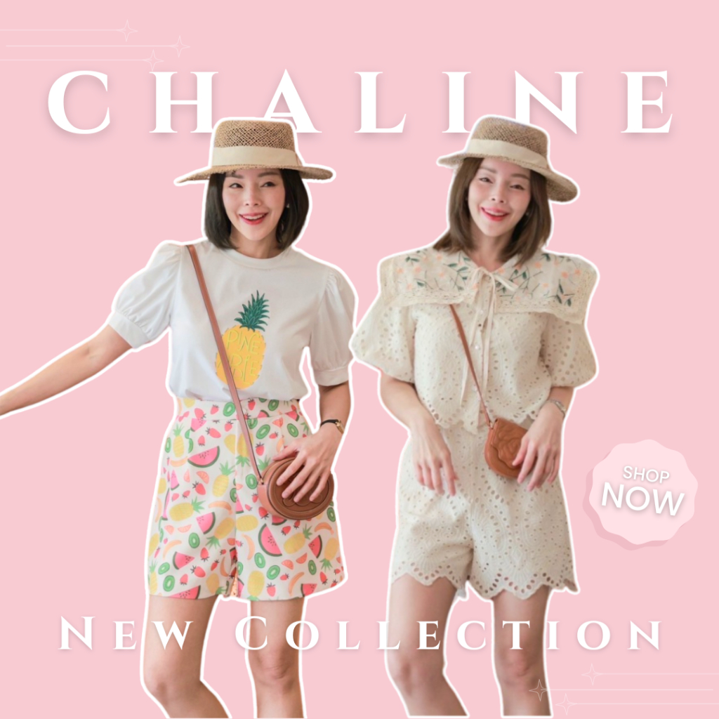 Chaline by emma set2pcs. เซทผ้าลูกไม้นุ่มหนา ปักฉลุทั้งตัวตัวเสื้อมีปก ...