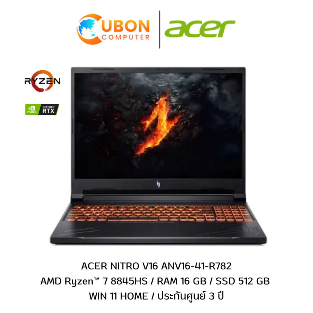 ACER NITRO V16 ANV16-41-R782 NOTBOOK (โน๊ตบุ๊ค) AMD Ryzen 7 8845HS / RTX4060 8 GB DDR6 / RAM 16 ...