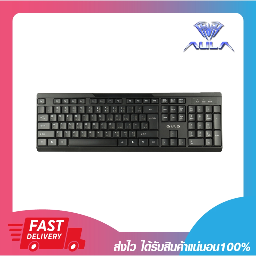คีย์บอร์ด เหมาะใช้งานออฟฟิศ Aula AK205 Wired Office Keyboard USB 104 ...