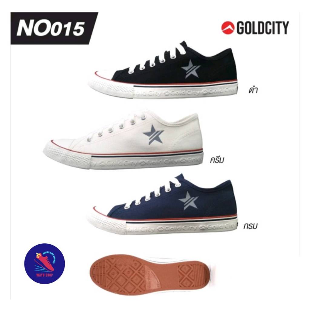 GOLDCITY รองเท้าผ้าใบ ผูกเชือก พื้นยางพารา โลโก้นูน ดาวสะท้อนแสง รุ่น NO015 ส่งตรงจากโรงงาน ...