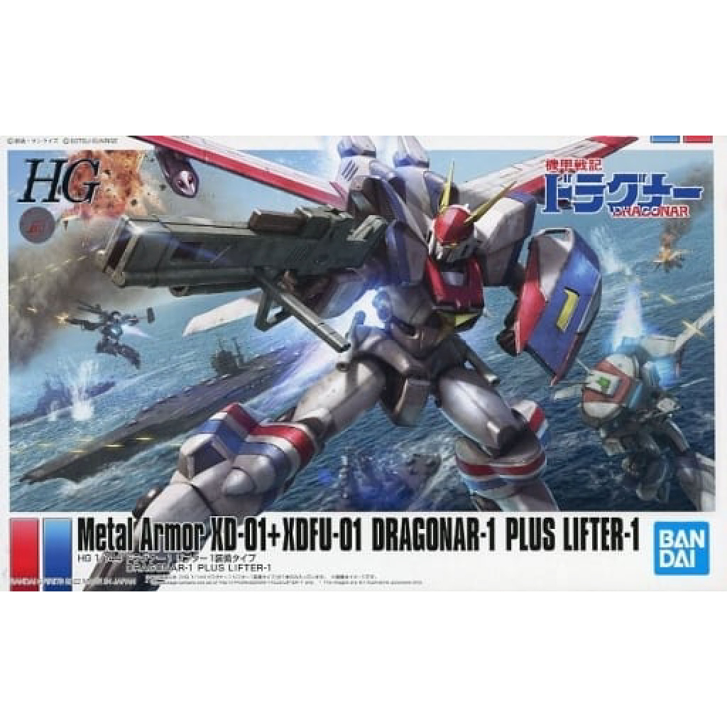 [BANDAI] HG 1/144 : Dragonar-1 Plus Lifter-1 [P-Bandai] | Shopee Thailand