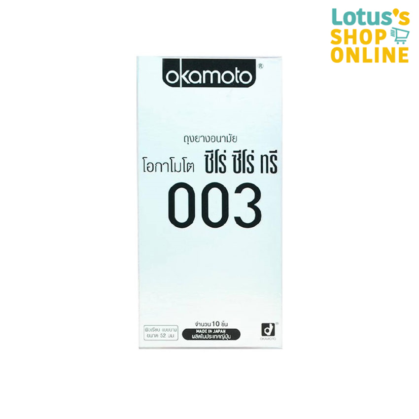 โอกาโมโต้ ถุงยางอนามัย 003 ขนาด 52 มม.10 ชิ้น OKAMOTO ZEROZERO THREE 10 PCS | Shopee Thailand
