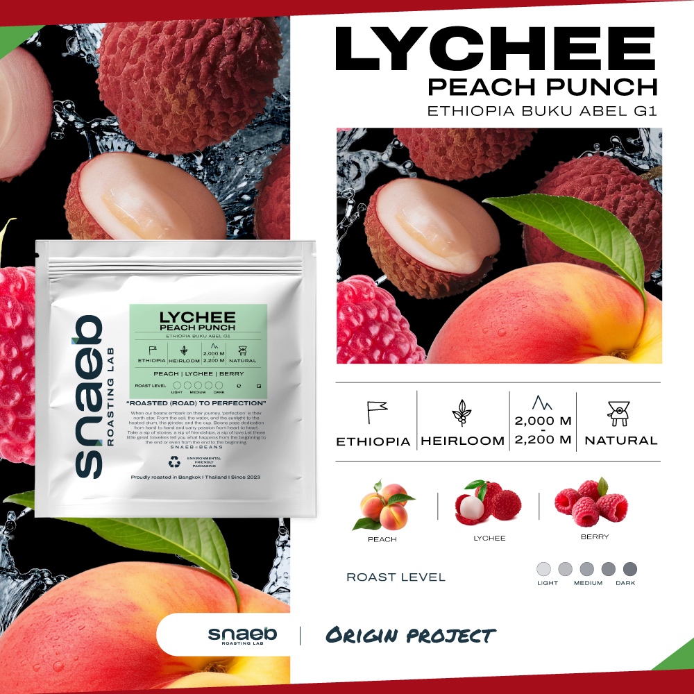 Ethiopia Lychee Peach Punch Natural Buku Abel G1 | เมล็ดกาแฟคั่ว คั่ว ...