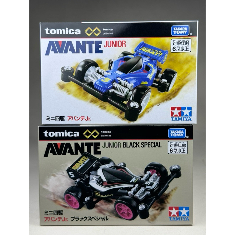 Mini 4WD Avante Jr. Black Special Scale 1:64 ยี่ห้อ Tomica Premium ...