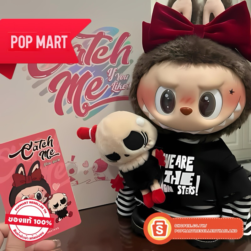 Labubu Catch Me - Popmart ลาบู้คอลวาเลนไทน์แท้ 100% | Shopee Thailand