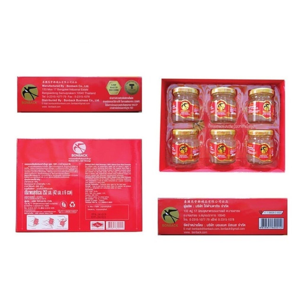 BONBACK รังนกบอนแบค ( PACK 5 " กล่องแดง " ) เครื่องดื่มรังนกสำเร็จรูป 42 มล. | Shopee Thailand