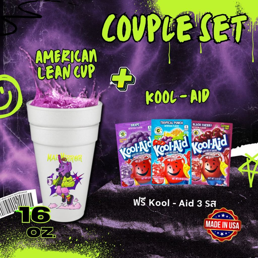 (ส่งด่วน 24 ชม.) Couple set แก้วลีน 1 คู่ ขนาด 16 ออนซ์ จับคู่กับ kool ...