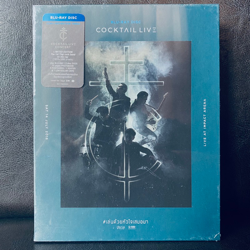 1 Blu-Ray Disc Box Set Cocktail - Cocktail Live เล่นด้วยหัวใจเสมอมา ...