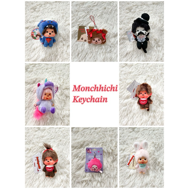 All New Monchhichi Keychain | Shopee Thailand