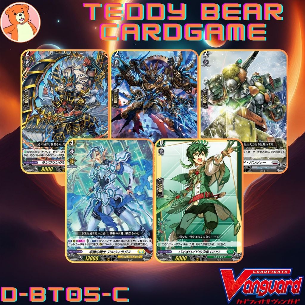 Vanguard D-BT05: Triumphant Return of the Brave Heroes (JP) Rate C | Shopee Thailand