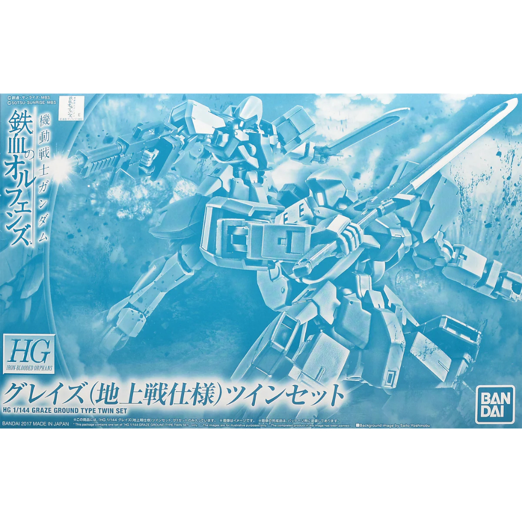 [BANDAI] HG 1/144 : Graze Ground Type Twin Set [P-Bandai] | Shopee Thailand
